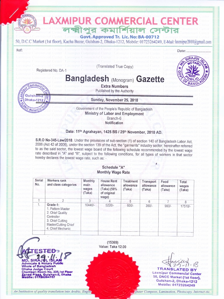 Minimum Wages in Bangladesh-2018 Gazette English Notary | PDF | Wage ...