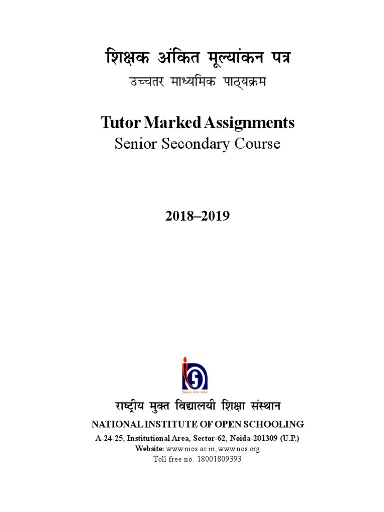 Tutor Marked Assignment (TMA) SR Secondary 2018 19 | PDF | Traditional ...