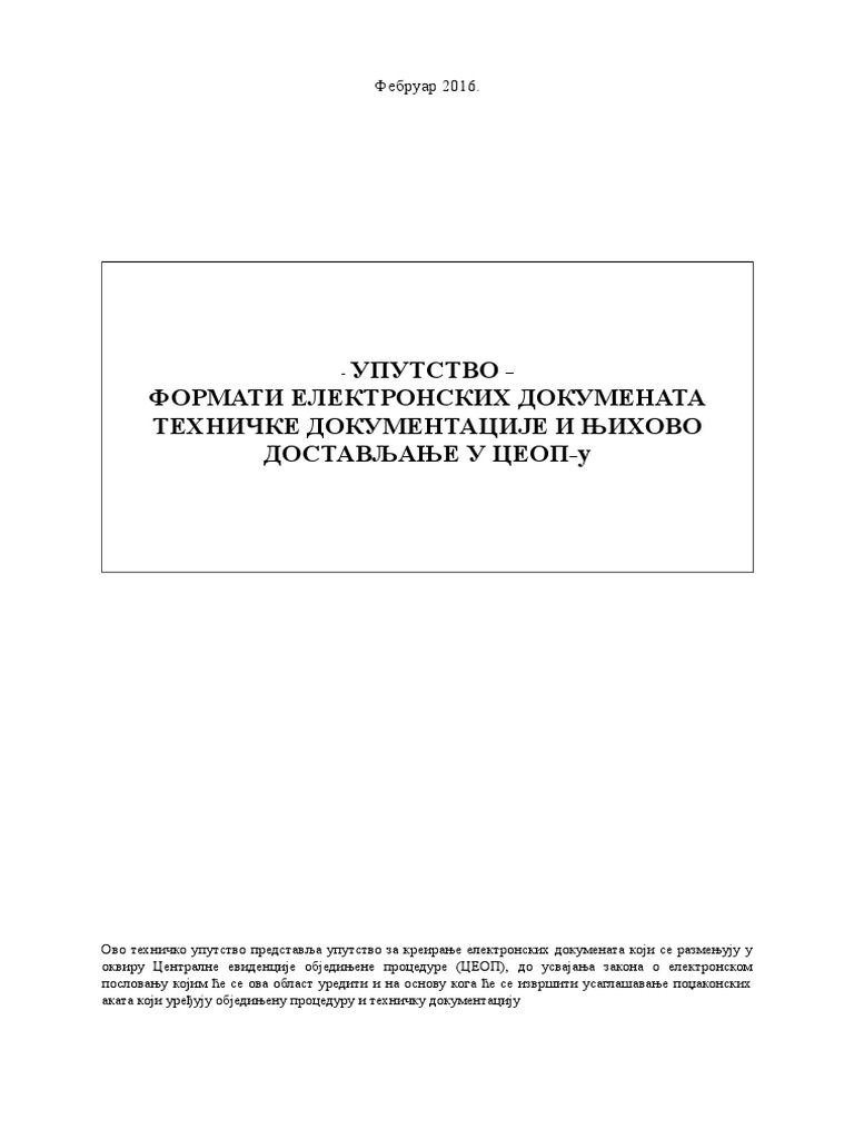 UPUSTVO - Format - e - Dokumenata - Tehnicka - Dokumentacija | PDF