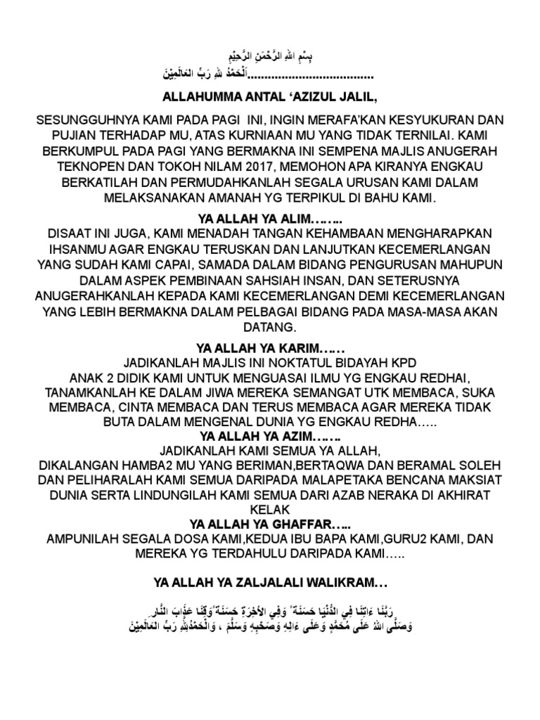 Doa Hari Anugerah Nilam | PDF
