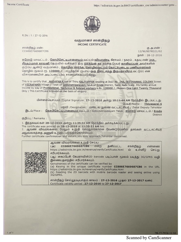 Income Certificate | PDF