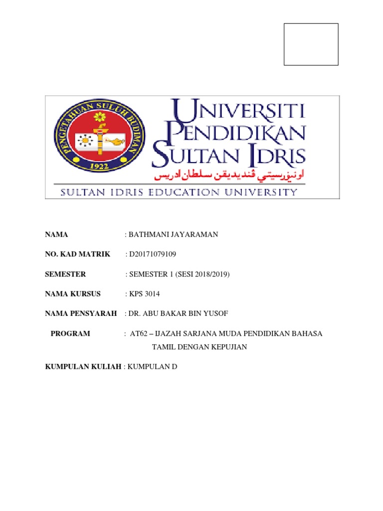 Kps Individual Assignment | PDF