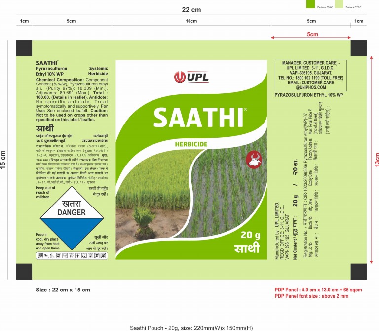 UPL Saathi Label | PDF