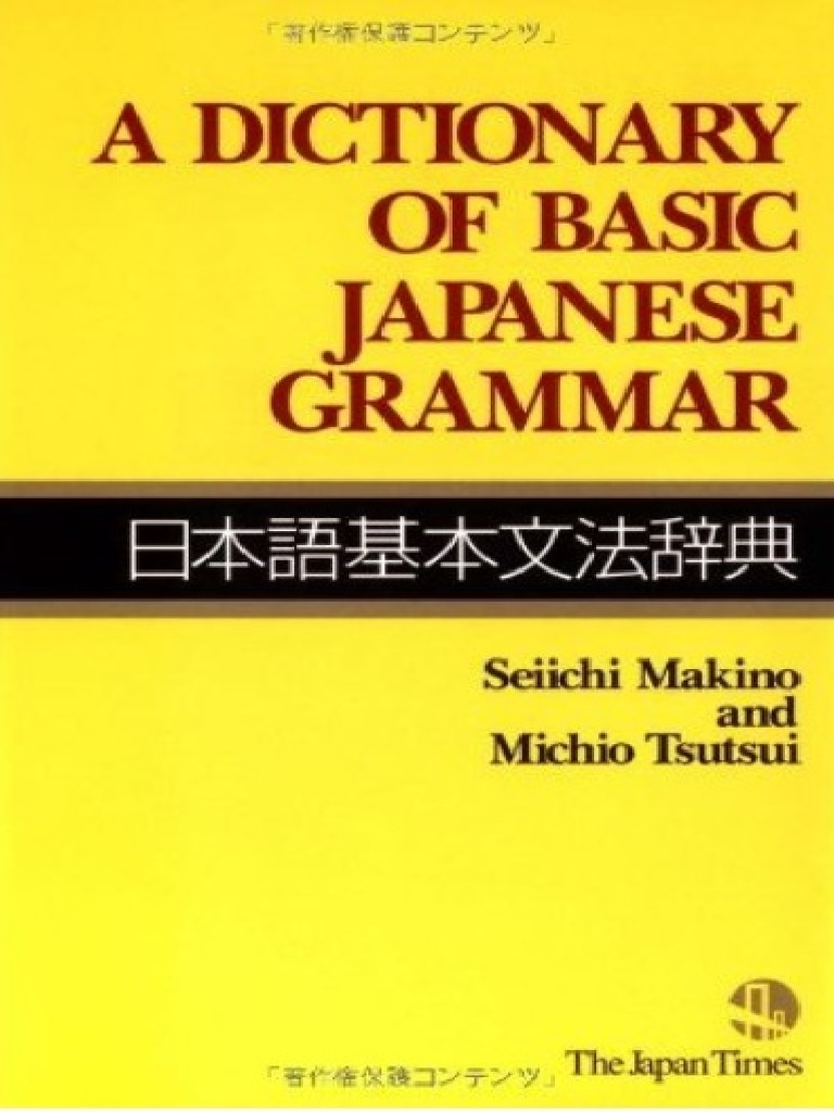 Dictionary of Basic Japanese Grammar | PDF