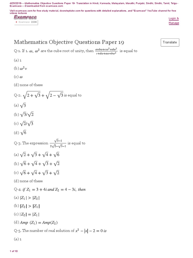 10th Class Math Objective Questions Paper 19 | PDF | Maxima And Minima ...