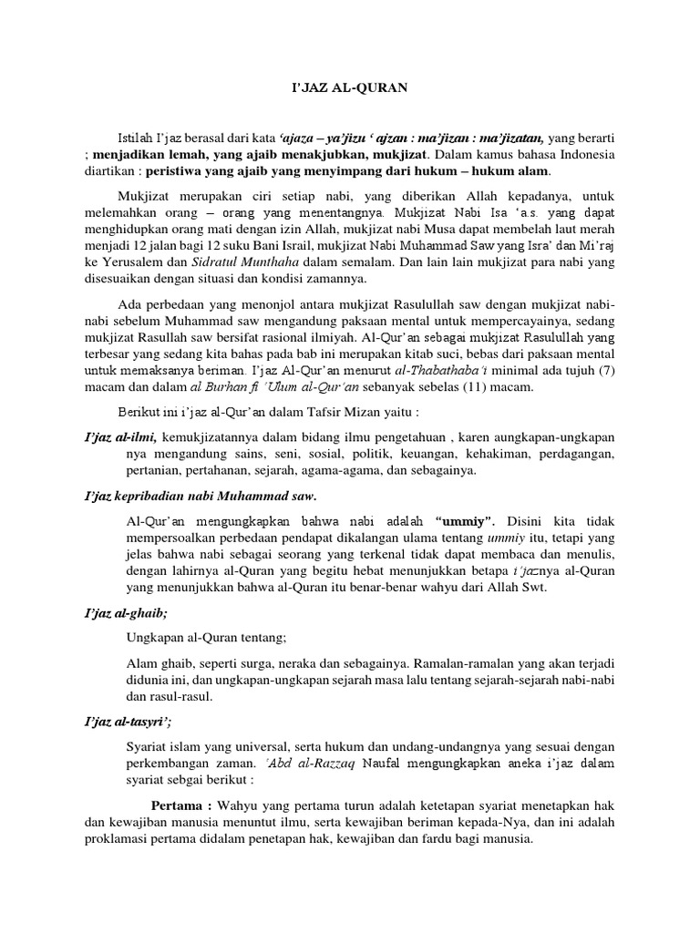 Ijaz Al Quran | PDF