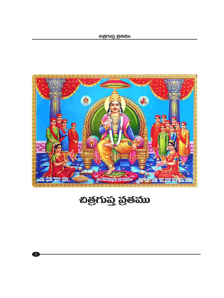 Chitragupha Vratham | PDF | Latin Script