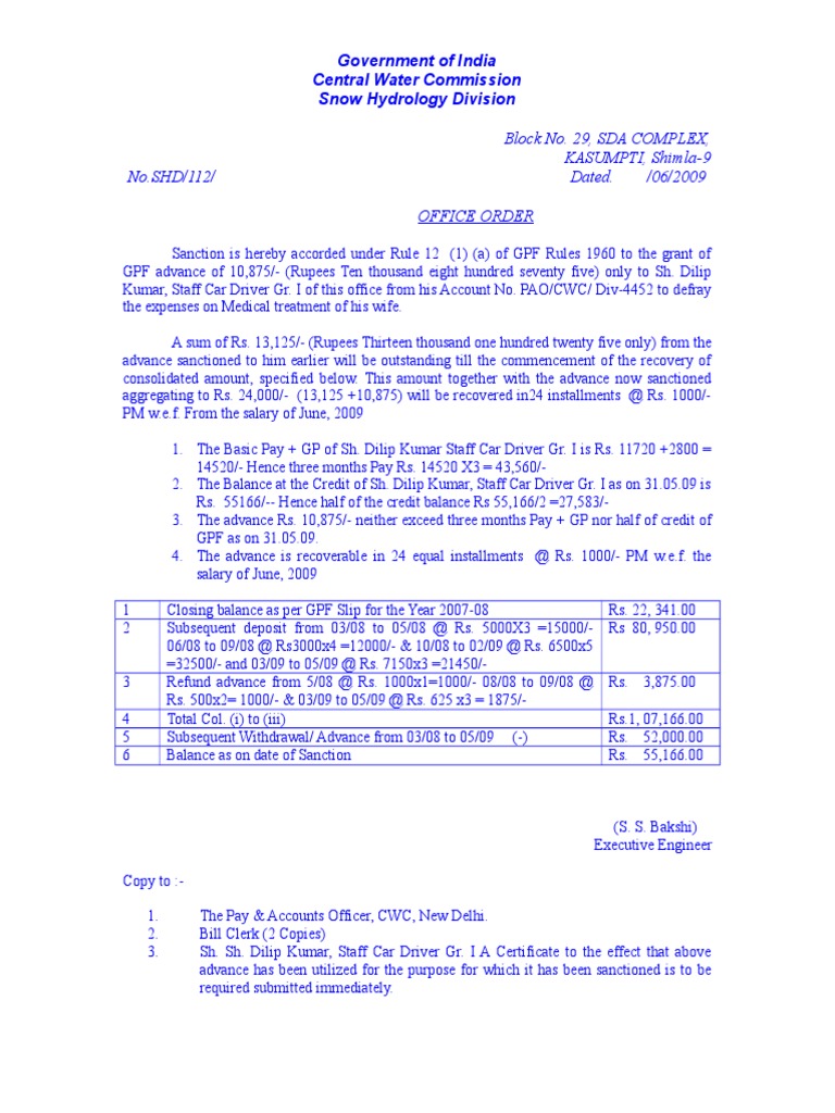 GPF Sanction Order | PDF | Rupee | Business