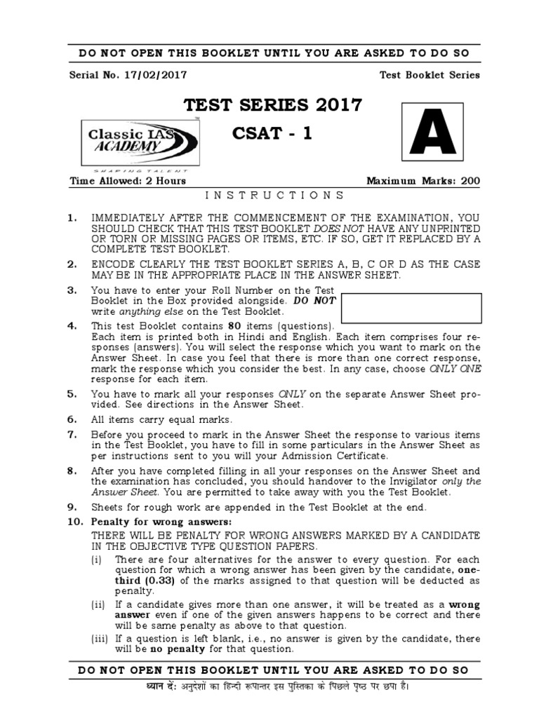 Understanding Consumerism and Creativity | PDF | Consumerism | Test ...