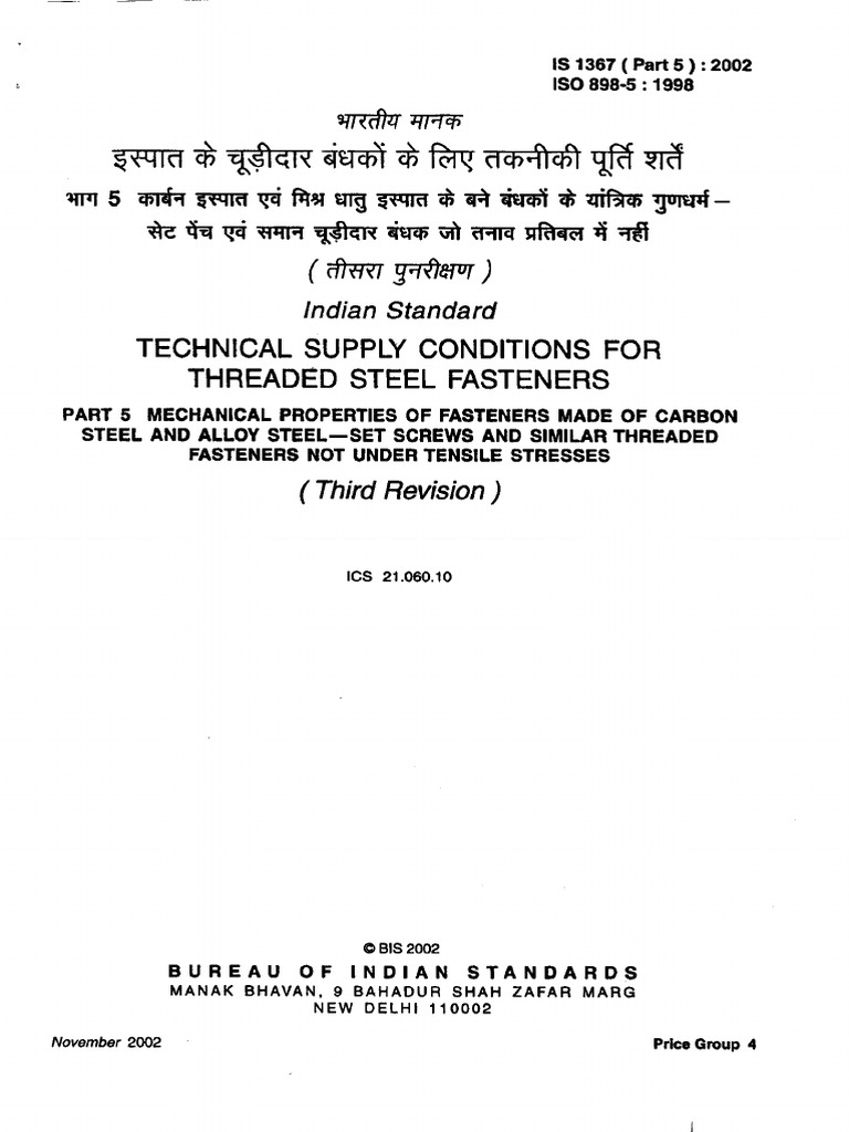 IS 1367 Part 5 2002 Mechanical Properties Of Fastners Ma 1 PDF