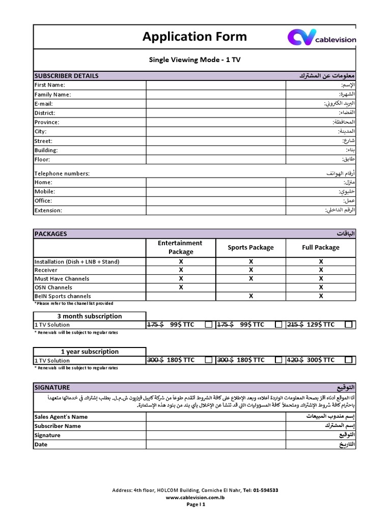 Cablevision Subscription Form Details | PDF | Subscription Business ...