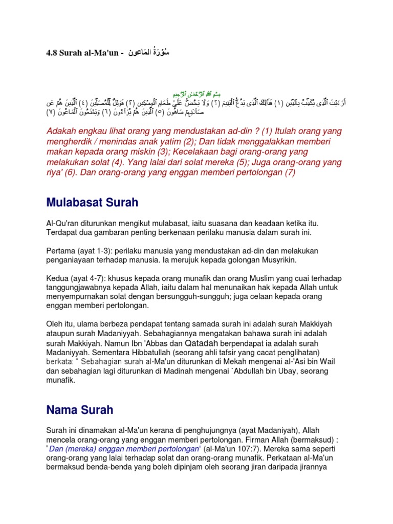 Surah Al Maun | PDF