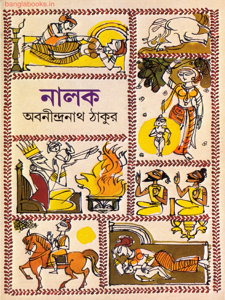 Nalak Abanindranath Tagore | PDF