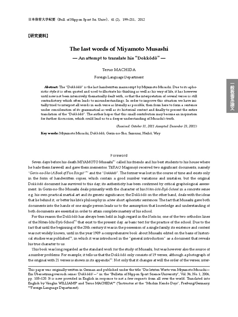Musashi Dokkodo Translation PDF | PDF | The Book Of Five Rings | Verb