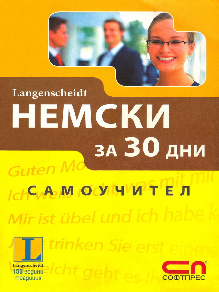 Miheline Funke - Nemski Za 30 Dni - Samouchitel | PDF