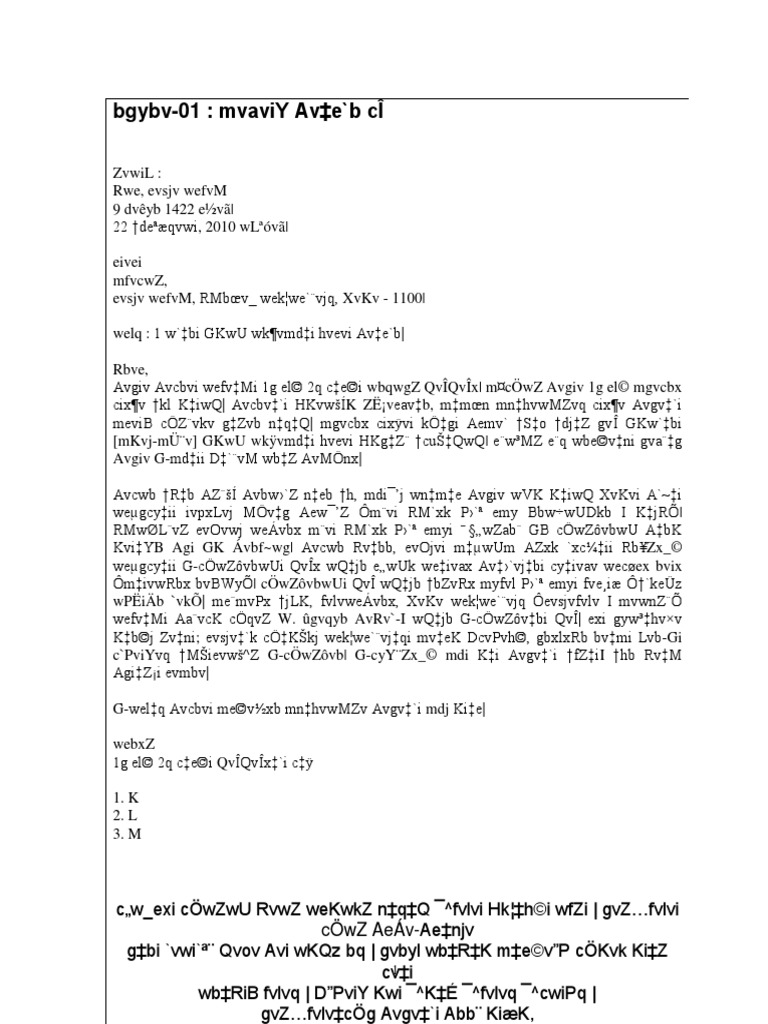 Abedon Protibedon | PDF