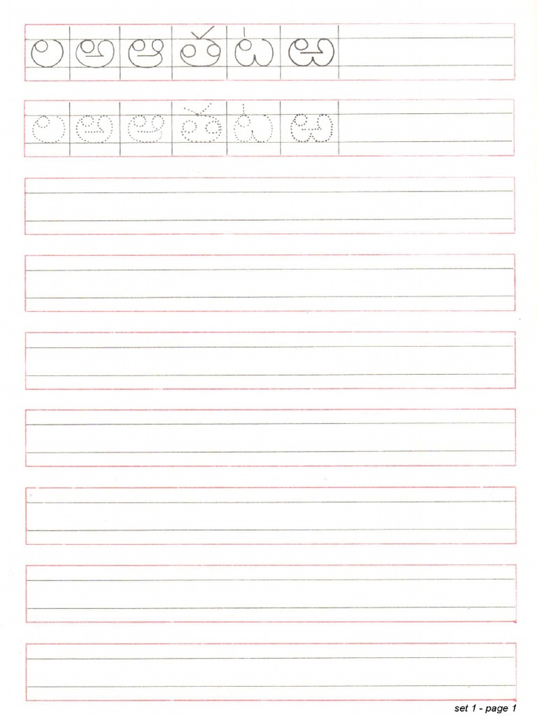 Telugu Practice Sheet Set 1 PDF | PDF