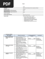 შვებულების ფორმა | PDF