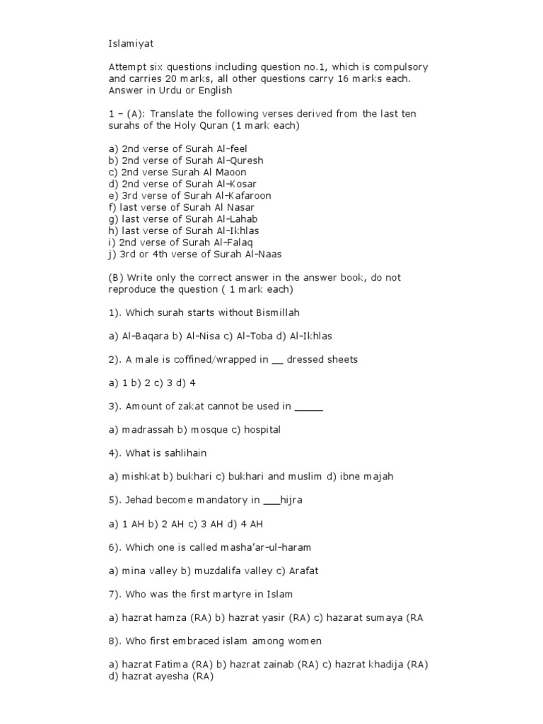 Islamiyat Exam Questions and Answers | PDF | Surah | Quran