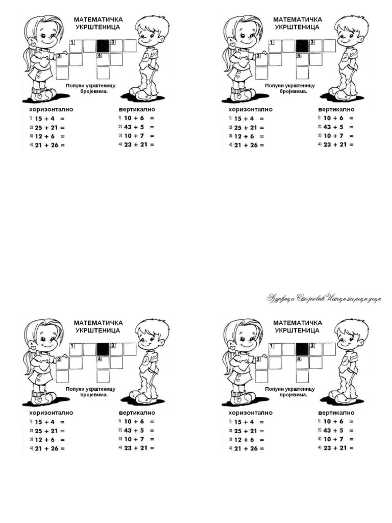 Matematicka Ukrstenica - 2 Razred | PDF