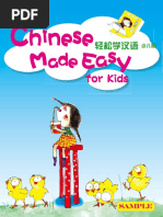 Mandarin As A Foreign Language Workbook | PDF | Languages | Language ...