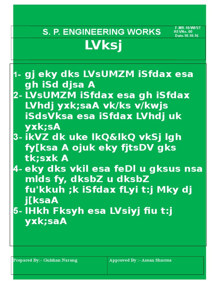 Work Instruction of Store | PDF