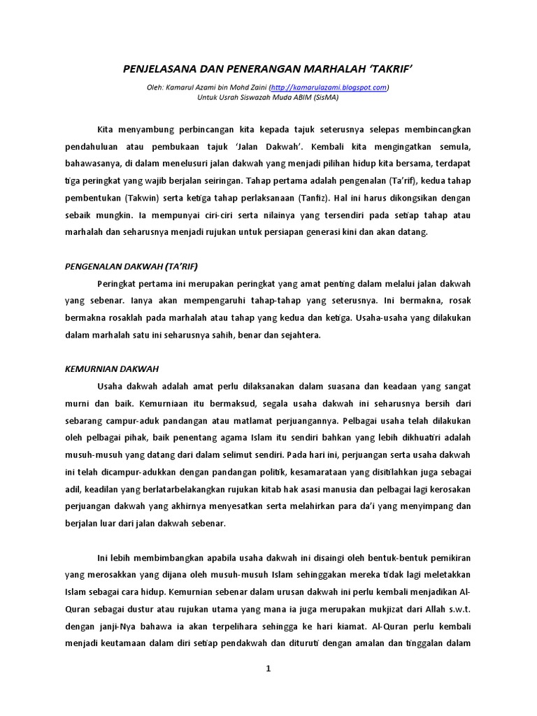 Pengenalan Marhalah Dakwah Islam | PDF