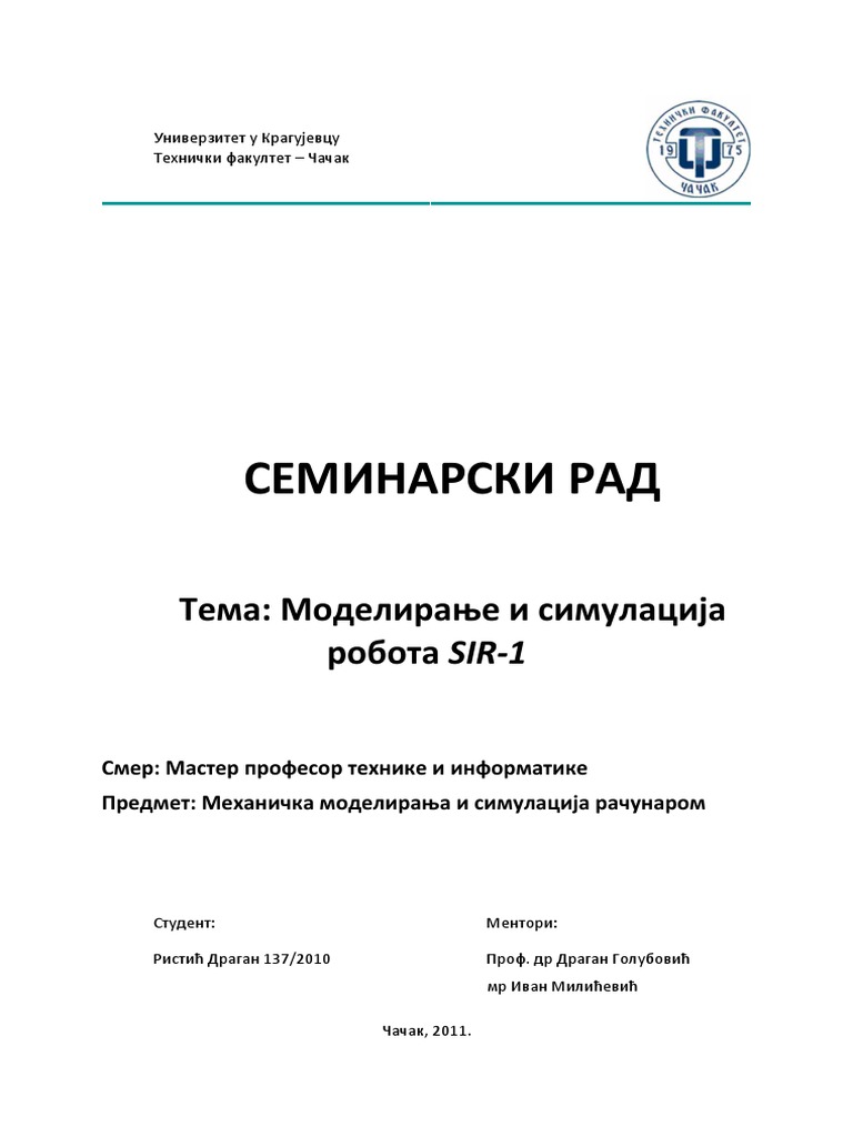 Modeliranje I Simulacija Robota SIR 1 PDF | PDF