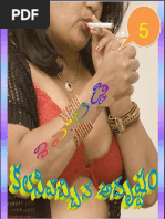 Kalasi Vachina Adrushtam (Img) - 8 PDF | PDF