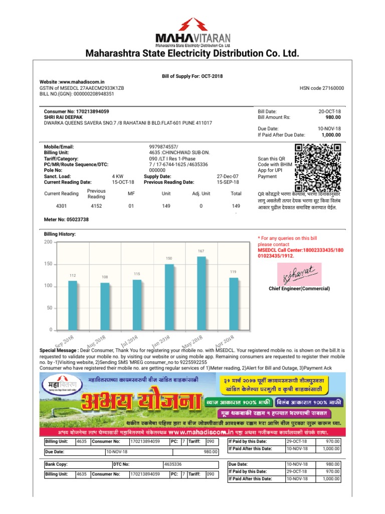 Maharashtra State Electricity Distribution Co. LTD | PDF | Cheque ...