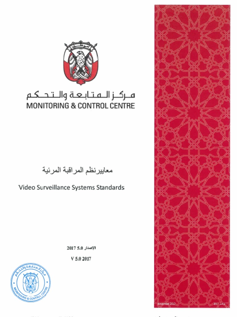 Abu Dhabi MCC Regulations Standards 5.0 | PDF