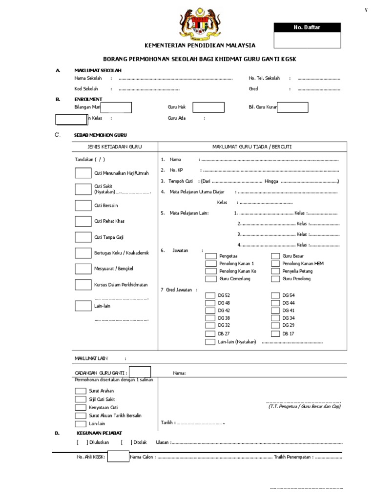 Borang Permohonan Sekolah | PDF