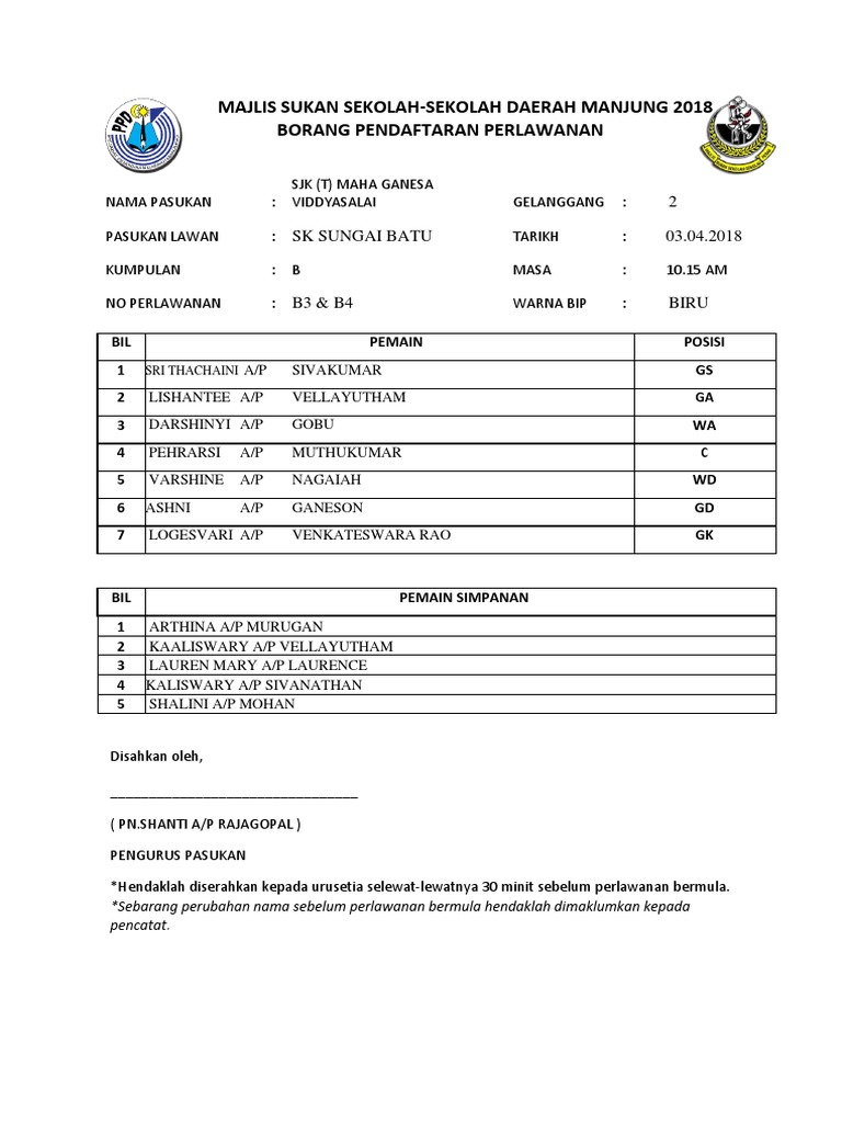 Borang Pendaftaran Perlawanan MSSD 2018 2 | PDF