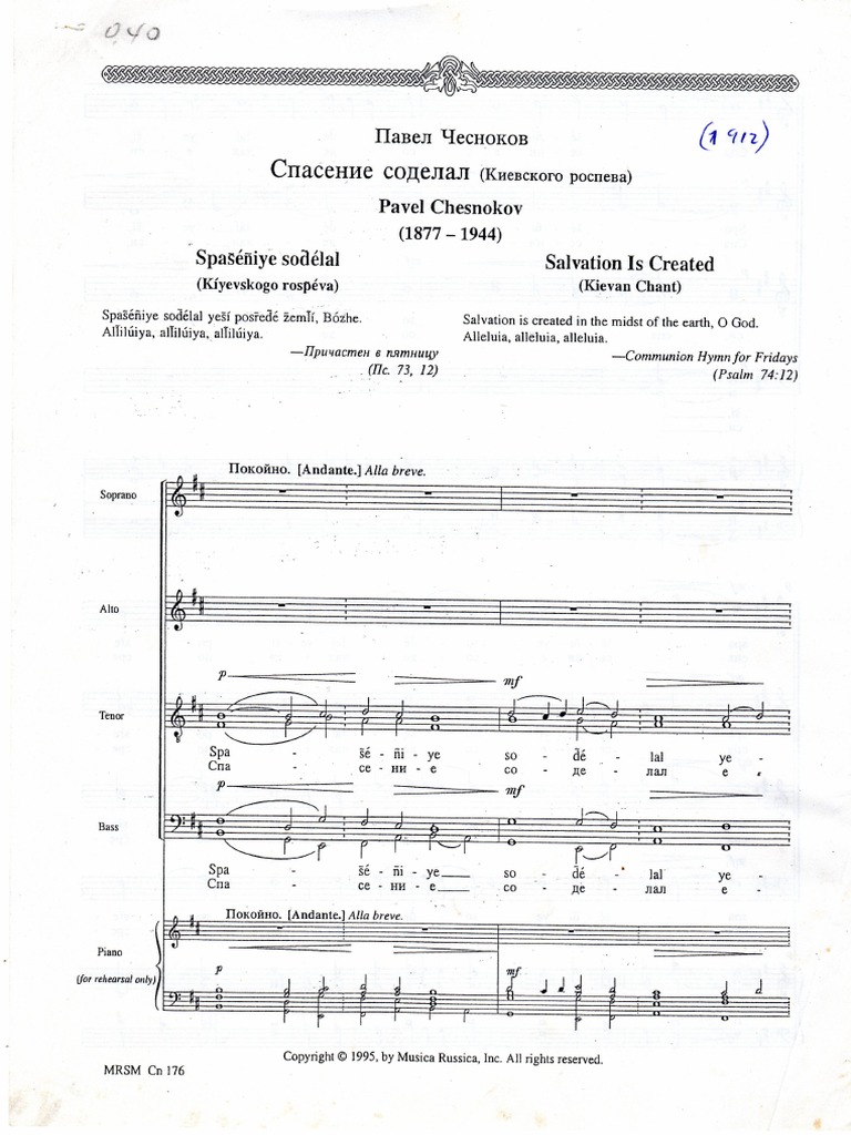 Chesnokov - Salvation Is Created PDF | PDF