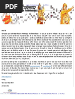 Sunata Hai Guru Gyani (Kabir) Lyrics | PDF | Indian Religions | Hindu Philosophy