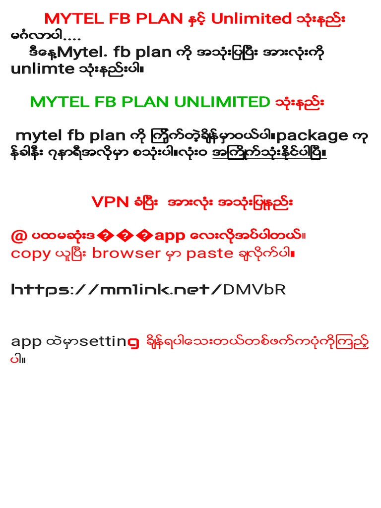 Mytel FB Plan | PDF