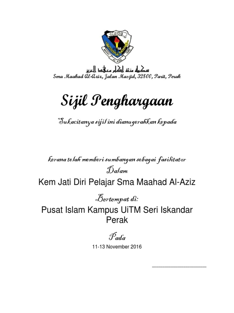 Sijil Kem Jatidiri | PDF