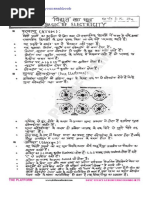 Nbme 31 Block 1-4 (Answers) | PDF