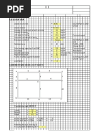 Dyke Wall Design and Calculations | PDF | Civil Engineering | Physics