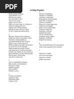 Ili-Ili Tulog Anay Lyrics | PDF