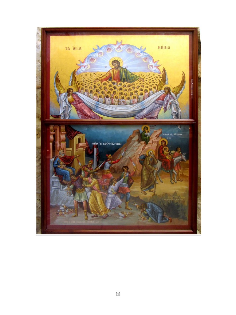 ΑΓΙΑ ΝΗΠΙΑ | PDF