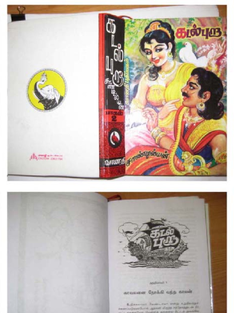 Sandilyan - Kadal Pura 2 PDF | PDF