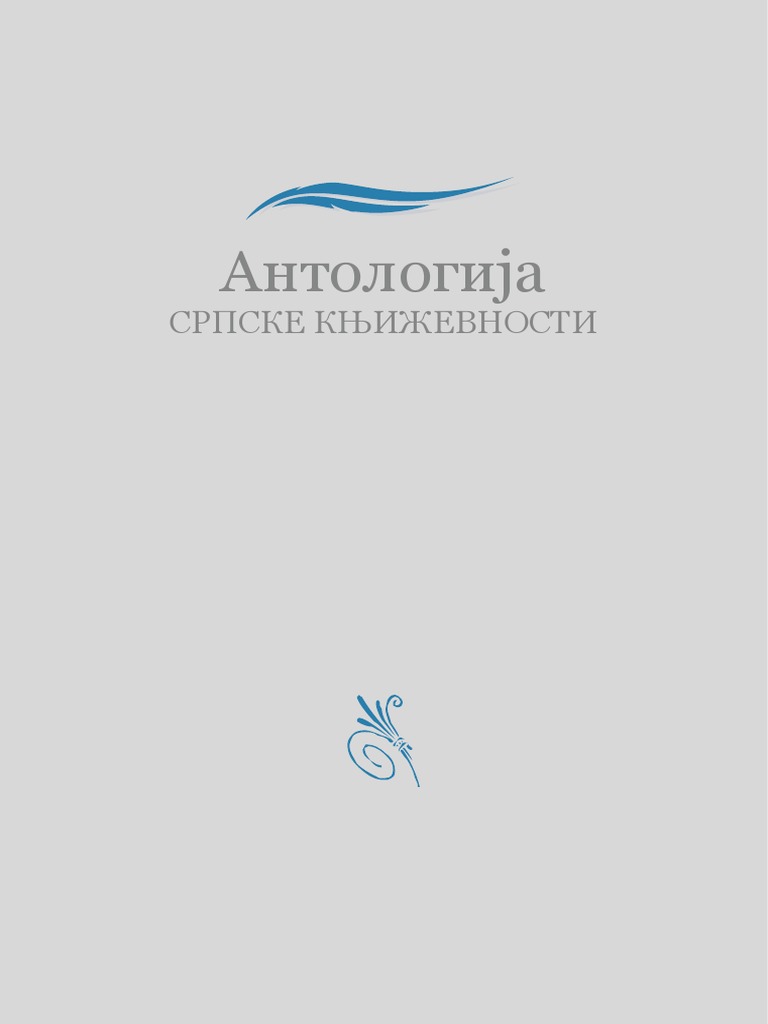 Dositej Obradović-Pismo Haralampiju PDF | PDF