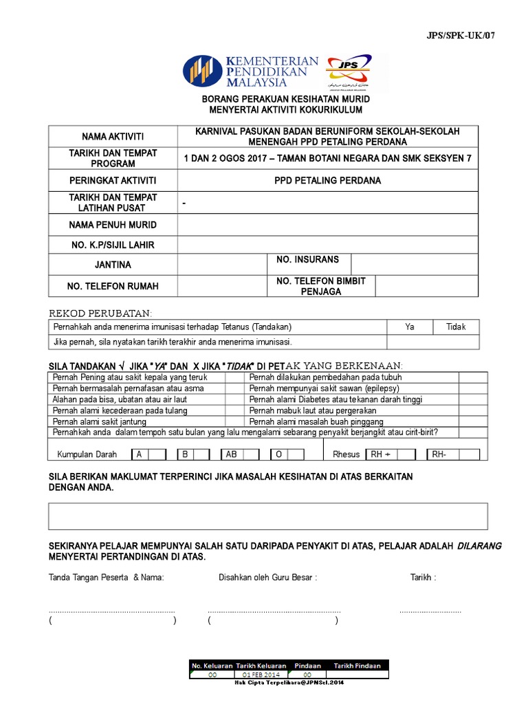 Borang Perakuan Kesihatan | PDF
