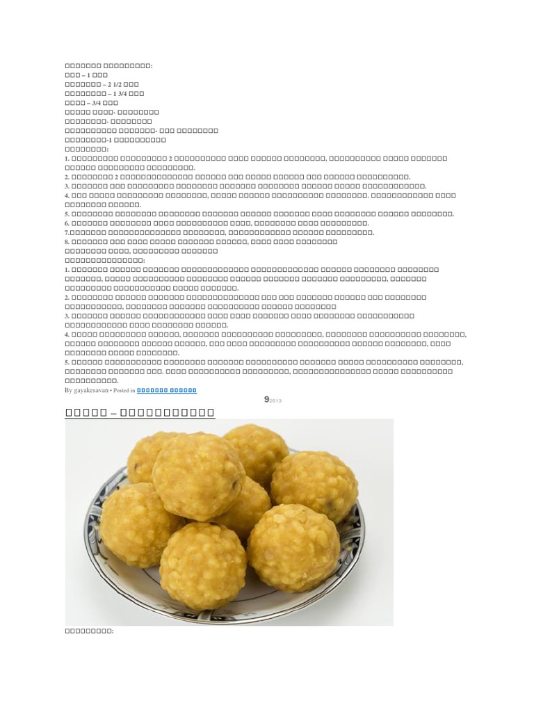 Inippu Palagaram | PDF | Career & Growth