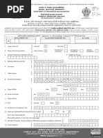 Srilanka Passport Application | PDF