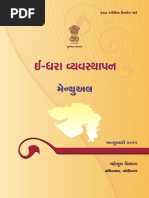 Pedhinamu Format | PDF