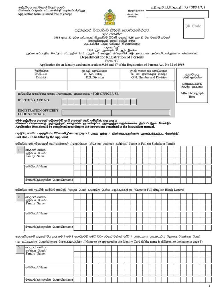 Application DRP | PDF | Birth Certificate | Government And Personhood