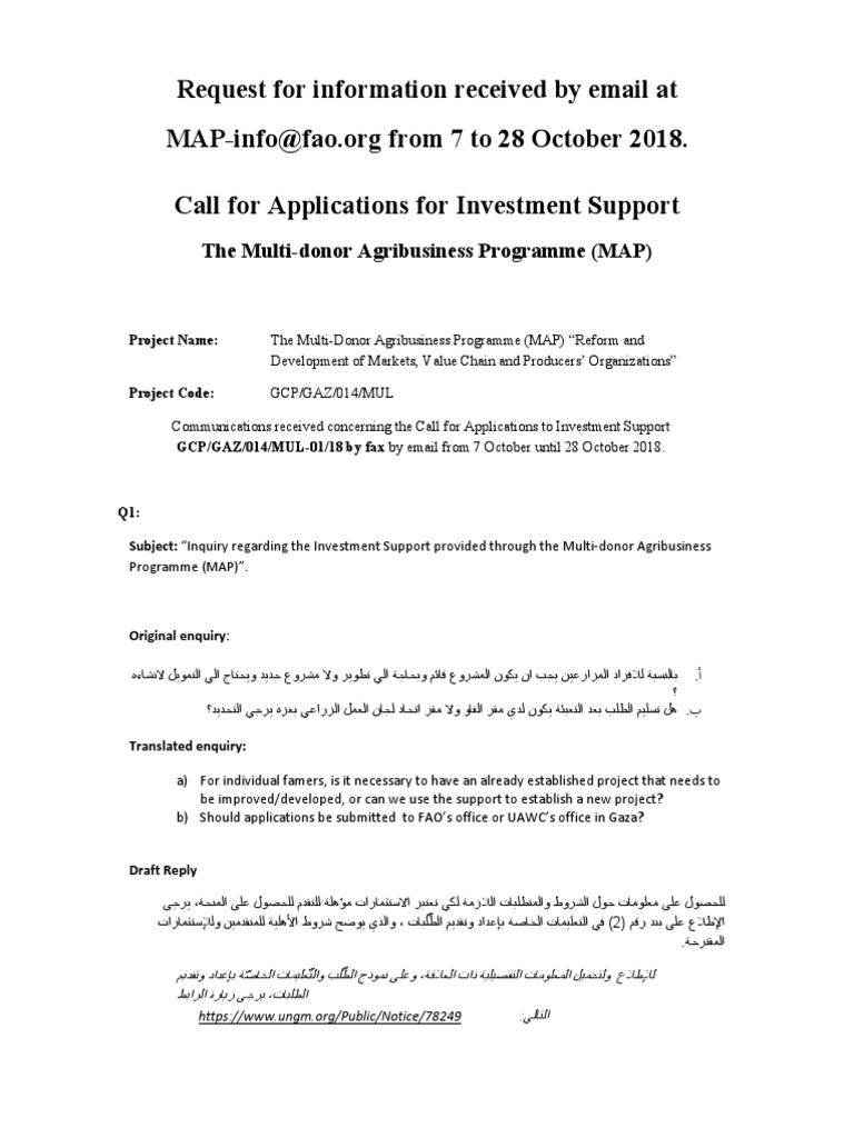 Request For Information Received by Email at Call For Applications For ...