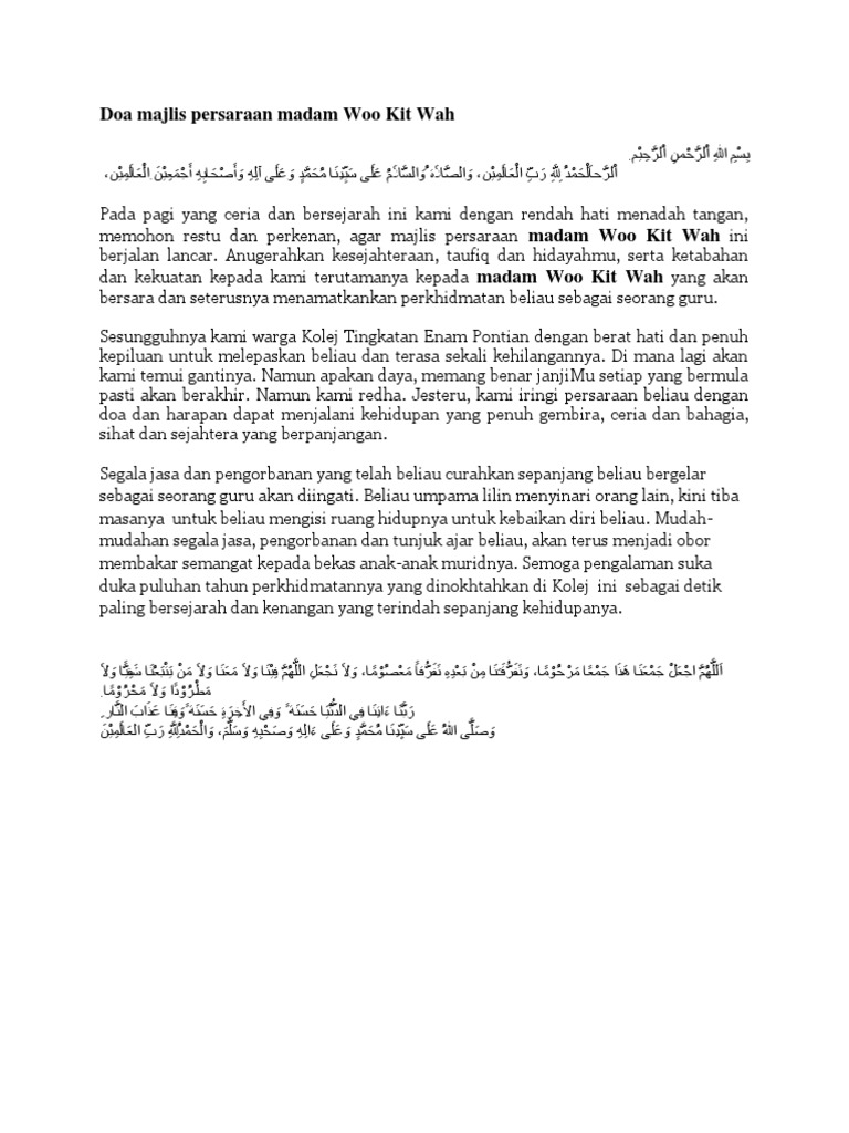 Doa Majlis Persaraan | PDF